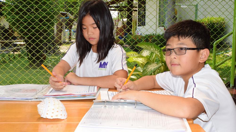 About Us - MYIS International School